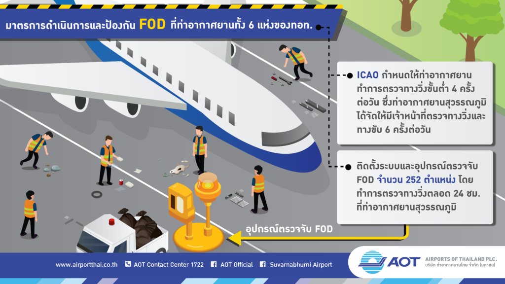 Foreign Object Debris (FOD) - Airports of Thailand