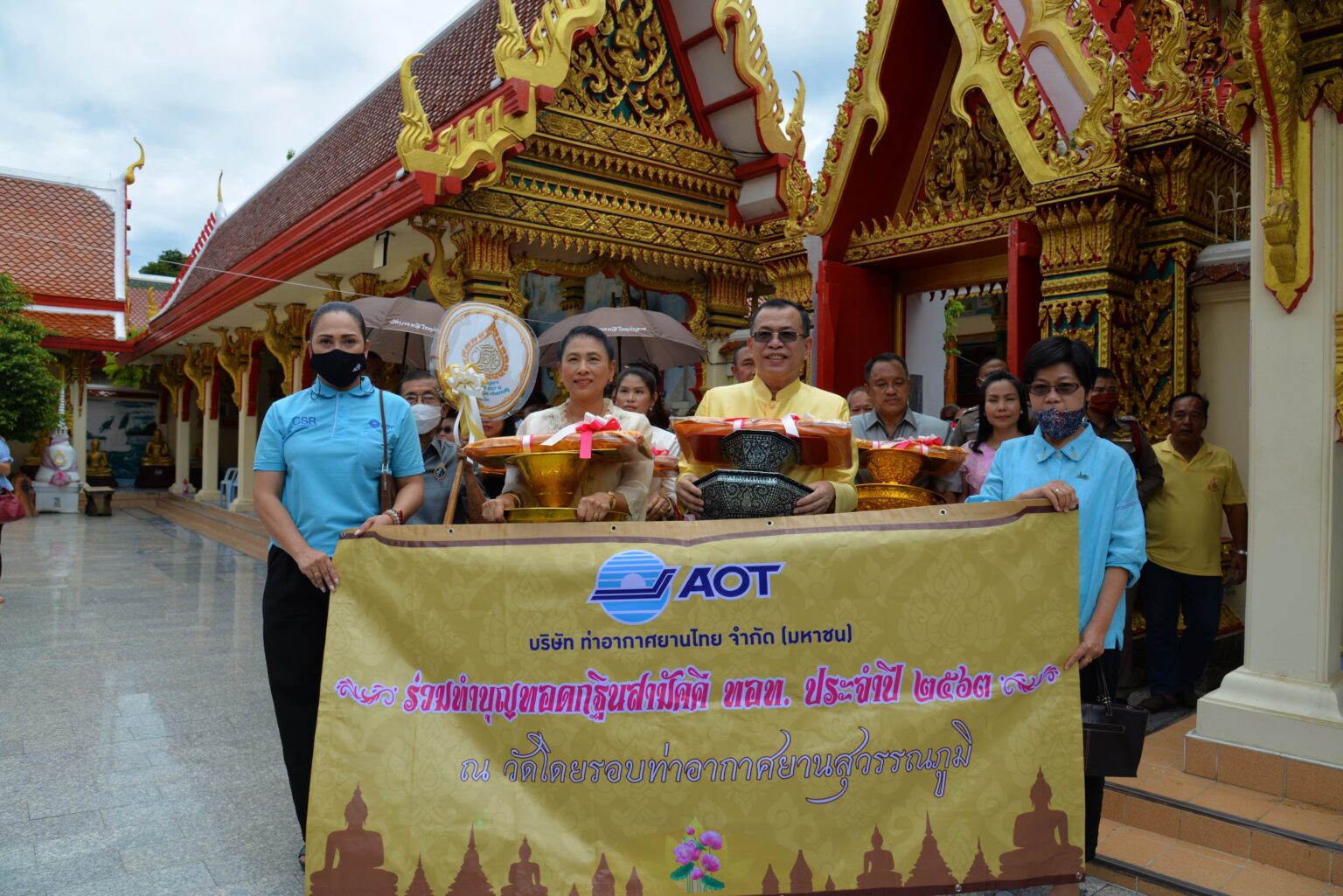 AOT jointly made merit for the 2020 Kathin Ceremony. - Airports of Thailand