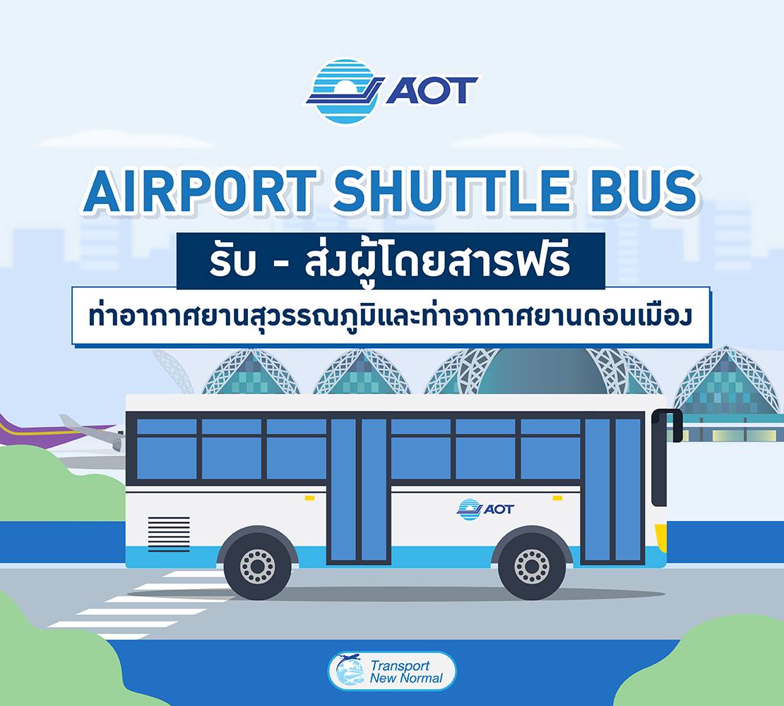 Airport Shuttle Bus
