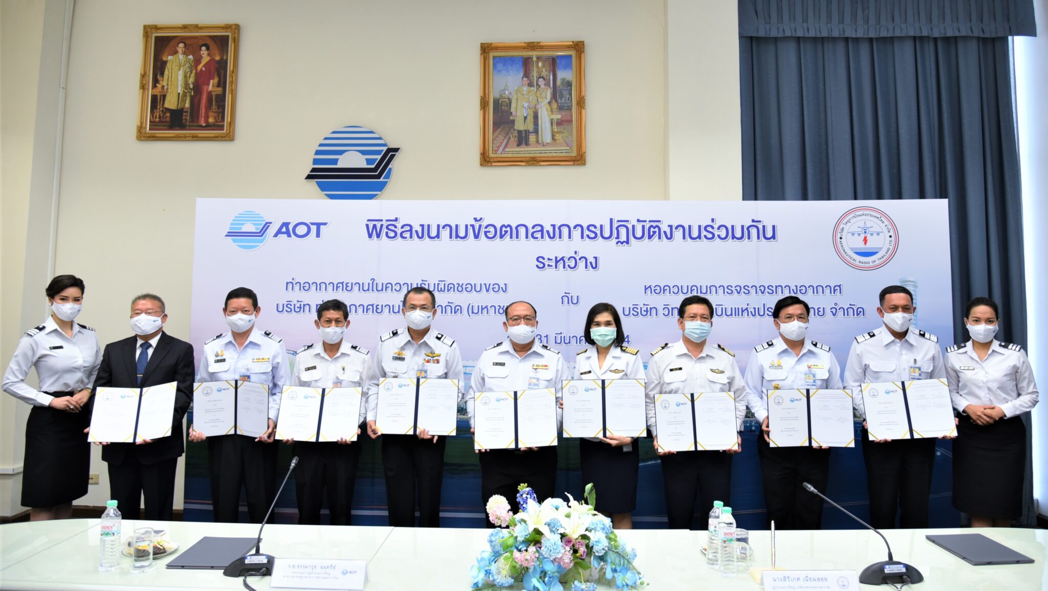 AOT Cooperates with AEROTHAI to Strengthen Thailand’s Aviation Security ...