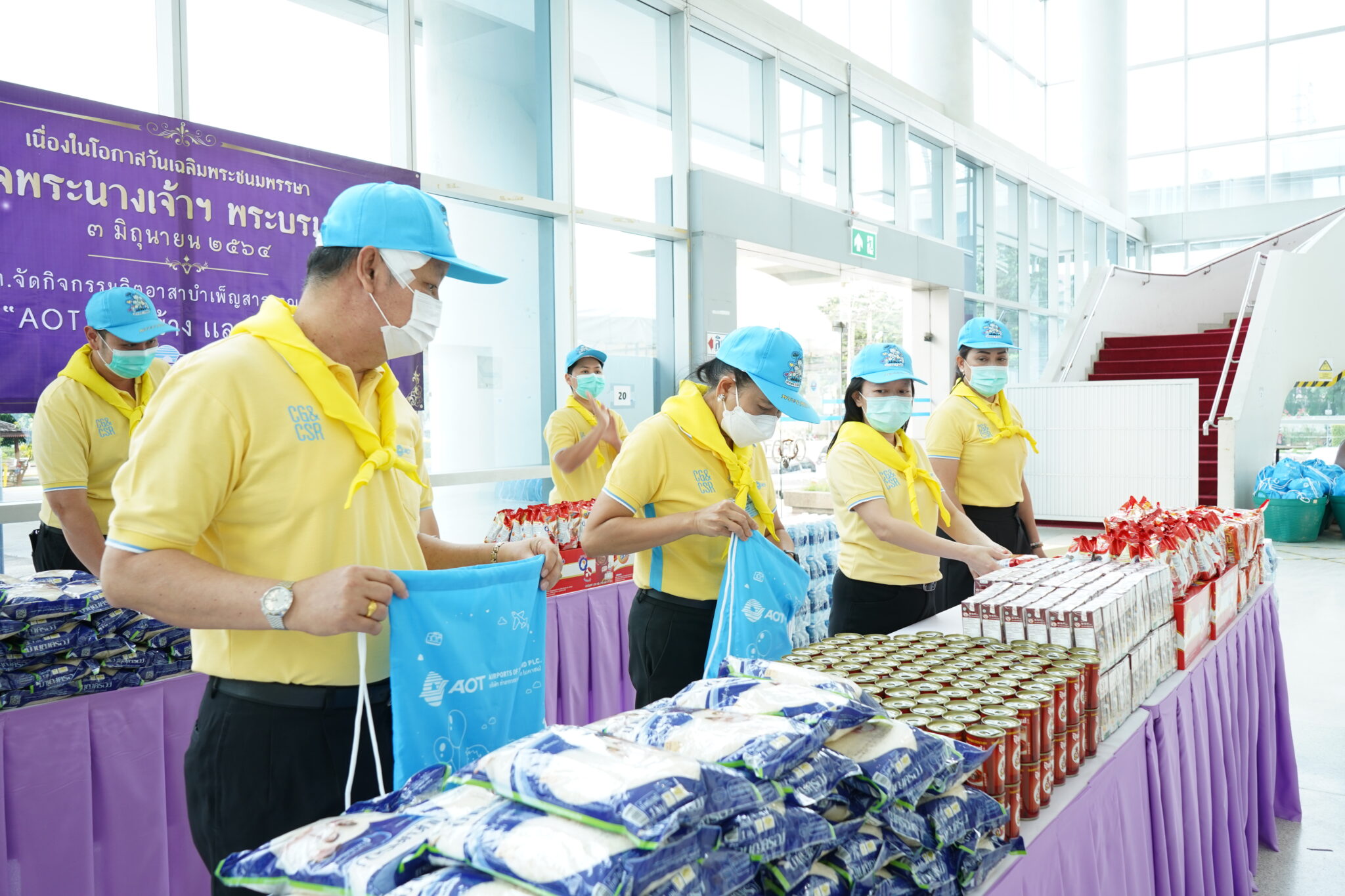 AOT จัดกิจกรรมจิตอาสาบำเพ็ญสาธารณประโยชน์ “AOT เคียงข้าง และแบ่งปัน ...