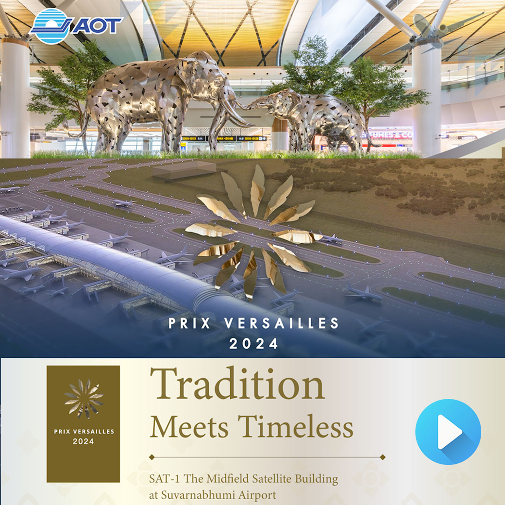 เบื้องหลังแนวคิดทั้งภายในและภายนอกของ SAT-1 (Midfield Satellite 1 ...